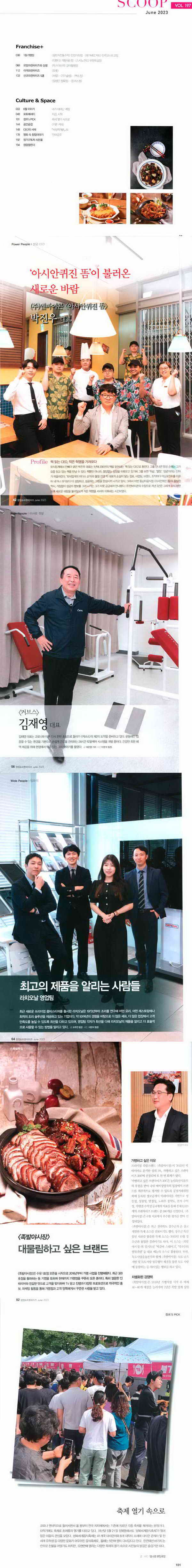 성운도서쇼핑몰 ::월간지영업대행:단행본영업대행