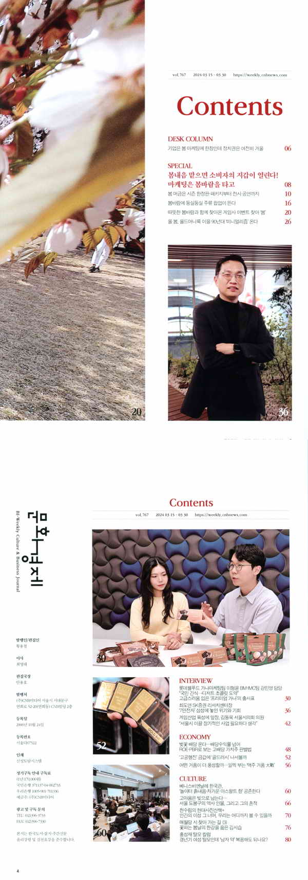 성운도서쇼핑몰 ::월간지영업대행:단행본영업대행